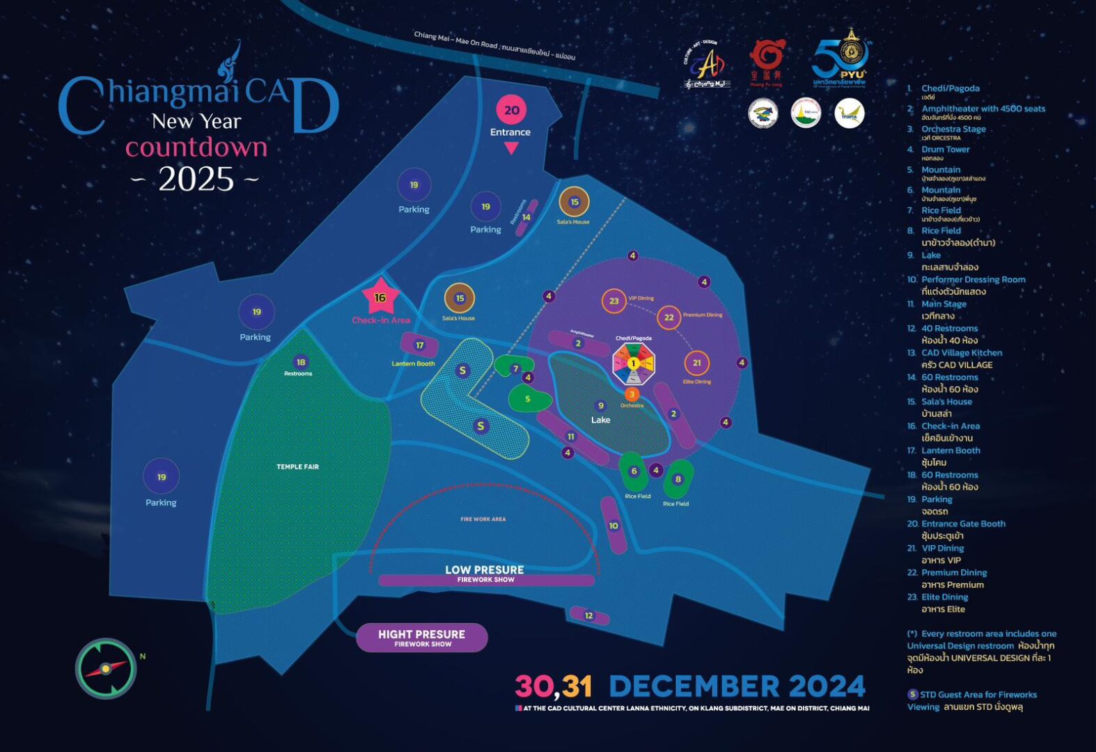 CHIANG MAI CAD NEW YEAR COUNTDOWN 2025