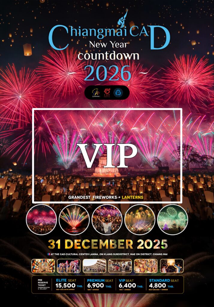 VIP Chiang Mai CAD New Year Countdown 2026